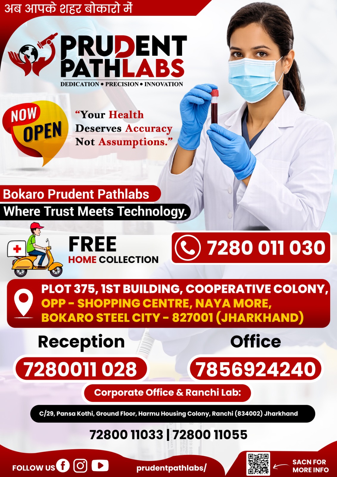 Dedicated Diagnostic Centre and Pathology Lab for Blood test | Prudent ...